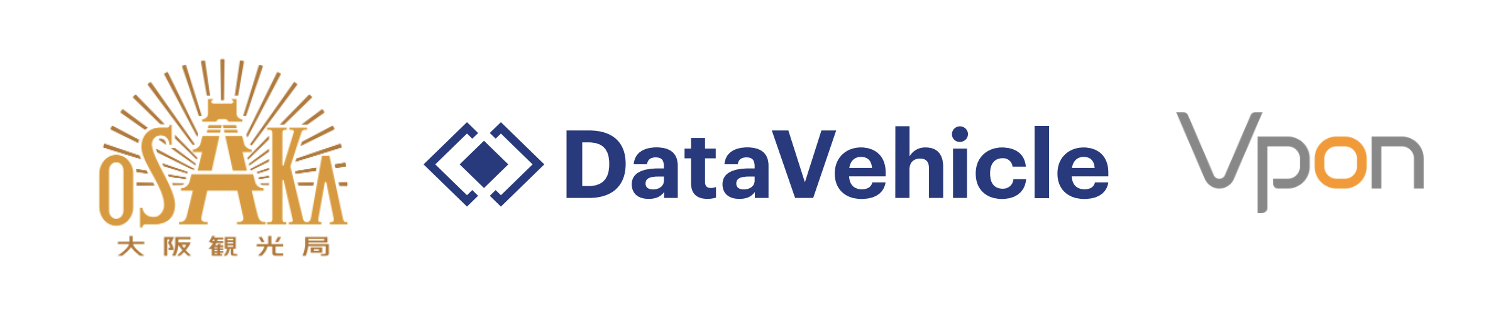 【データビークルx Vpon JAPAN】大阪観光局の観光DXを共同で支援開始 ｜Vpon