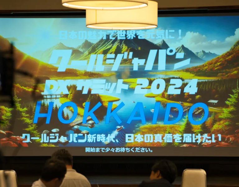 【イベントレポート】「クールジャパンDXサミット2024 HOKKAIDO」が閉幕 - Vpon