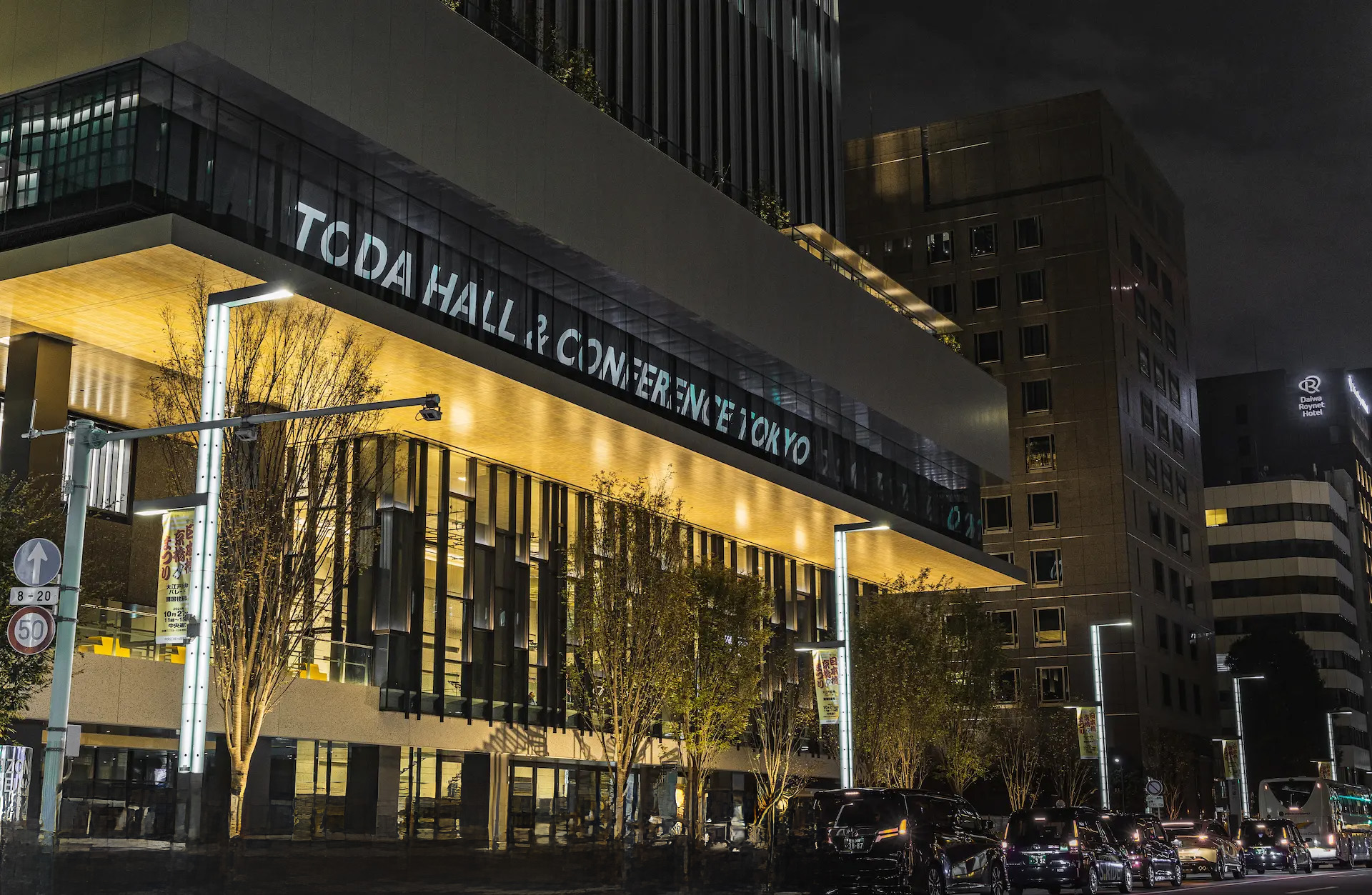 11月21日（金）、クールジャパンDXサミット2025を開催します ｜Vpon