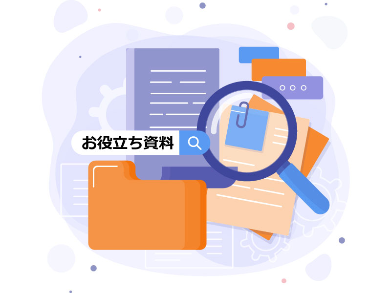 資料ダウンロード | Vpon JAPAN