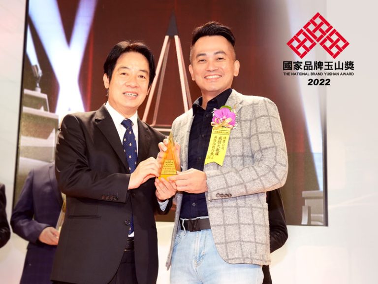 Vpon won 4 categories in the 19th National Brand Yushan Award in 2022 ...