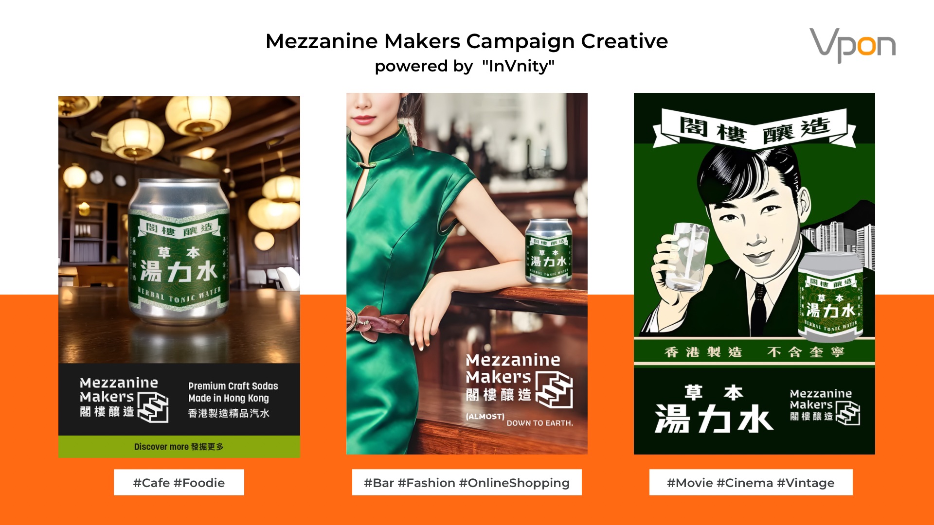 Vpon Big Data Group Teams Up with Hong Kong Soft Drink Brand Mezzanine Makers for Revolutionary ...