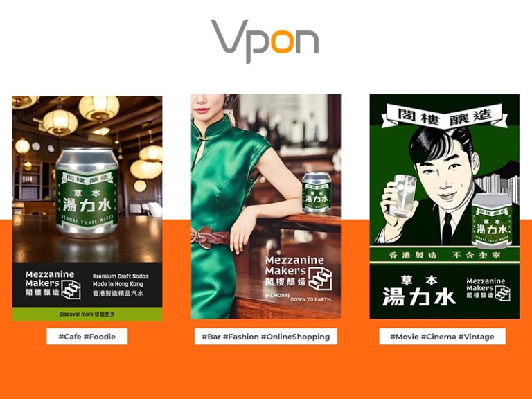 《數位時代》報導 | 善用數據金礦！「老創」Vpon開發AI生成廣告系統，有什麼優勢？ | Vpon