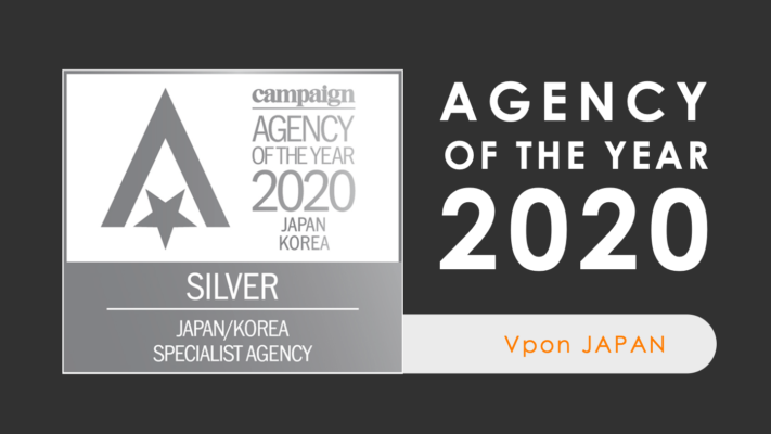 Vpon JAPAN – アジアビッグデータカンパニー