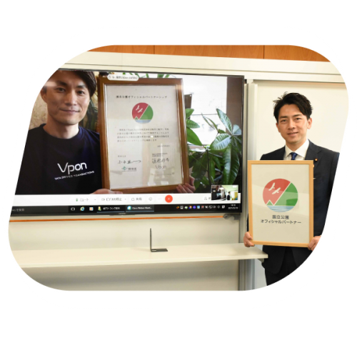 Vpon威朋 亚洲领先的大数据公司