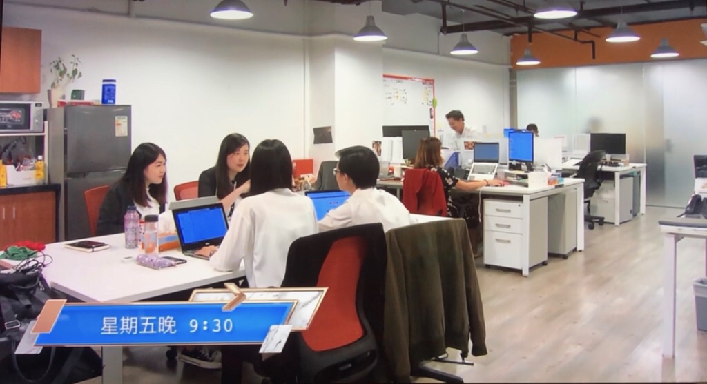 Vpon HK is featured in TVB Program - “Success in Career” | Vpon